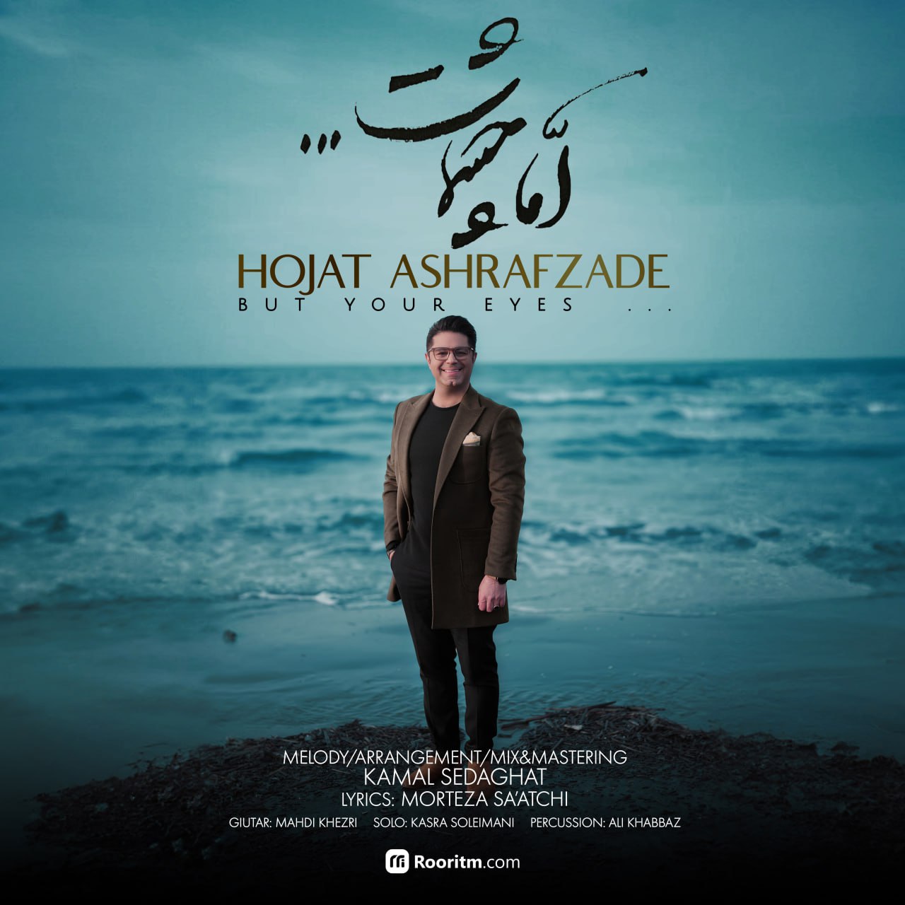 New Music From Hojat Ashrafzade Called Amma Cheshmat