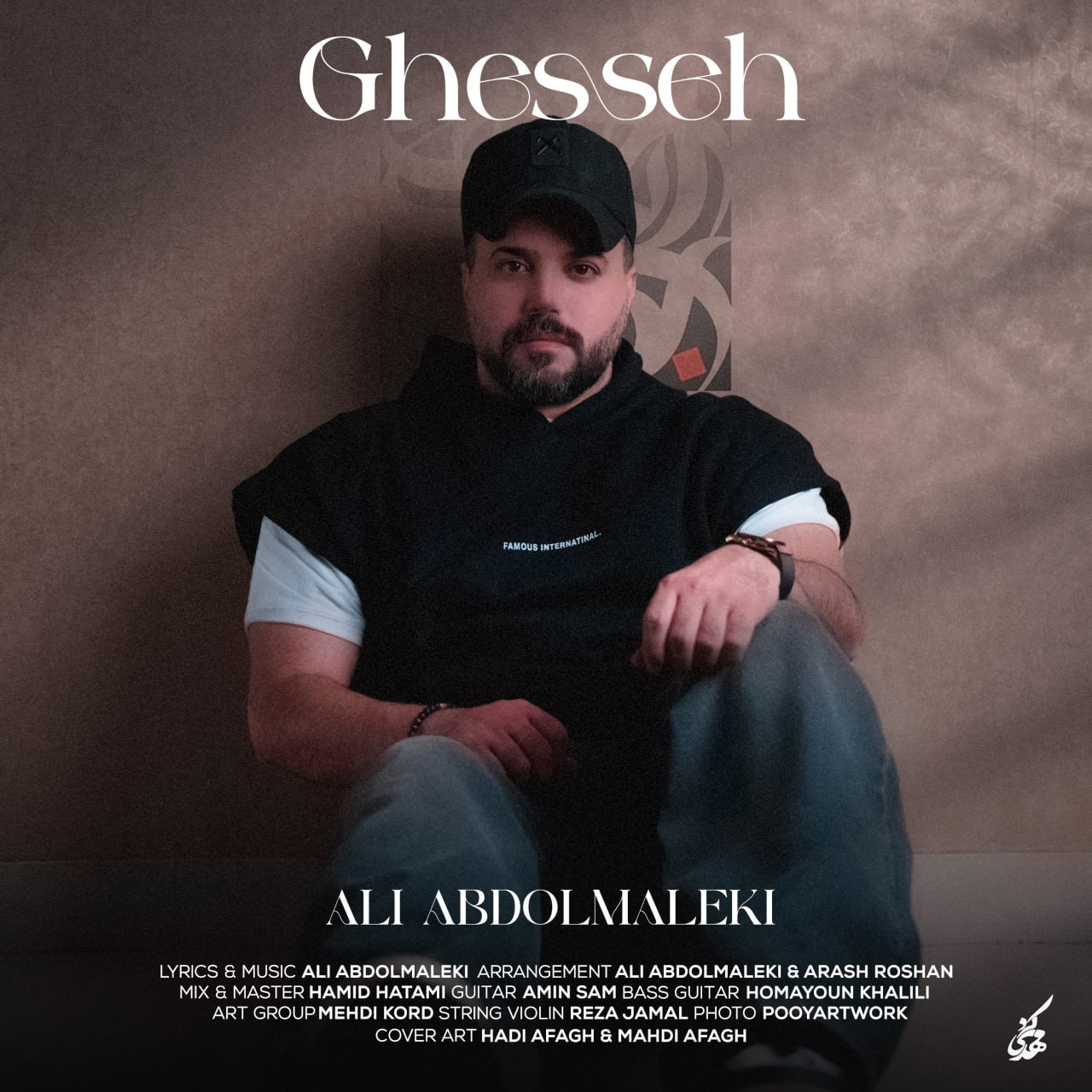 New Music From Ali Abdolmaleki Called Gole Pooneh