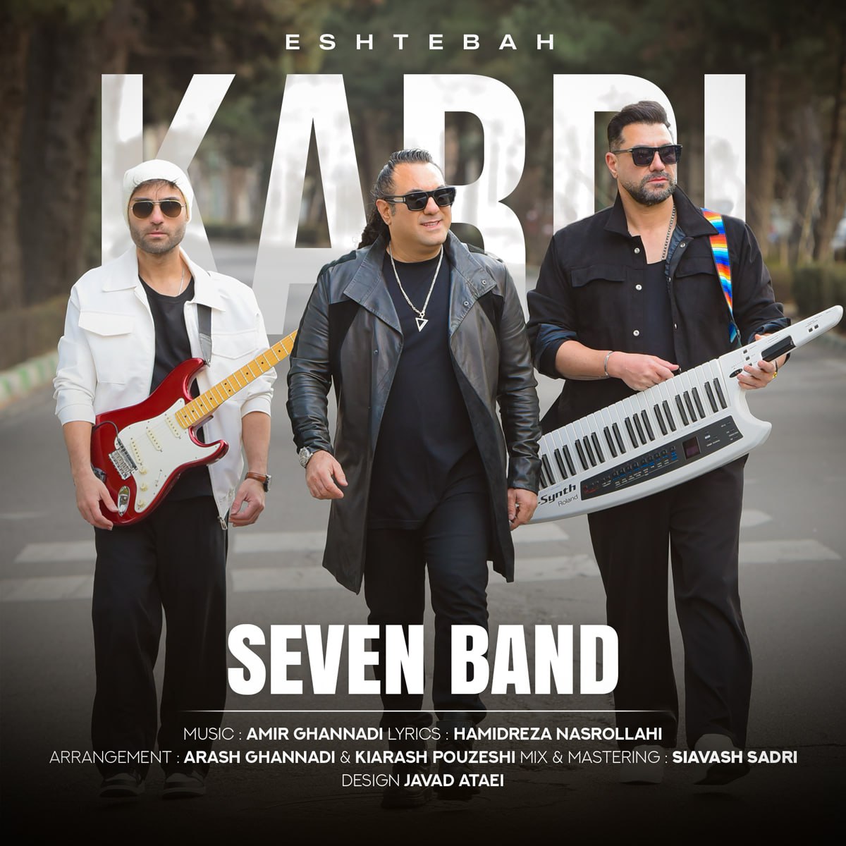 New Music From 7 Band Called Eshtebah Kardi